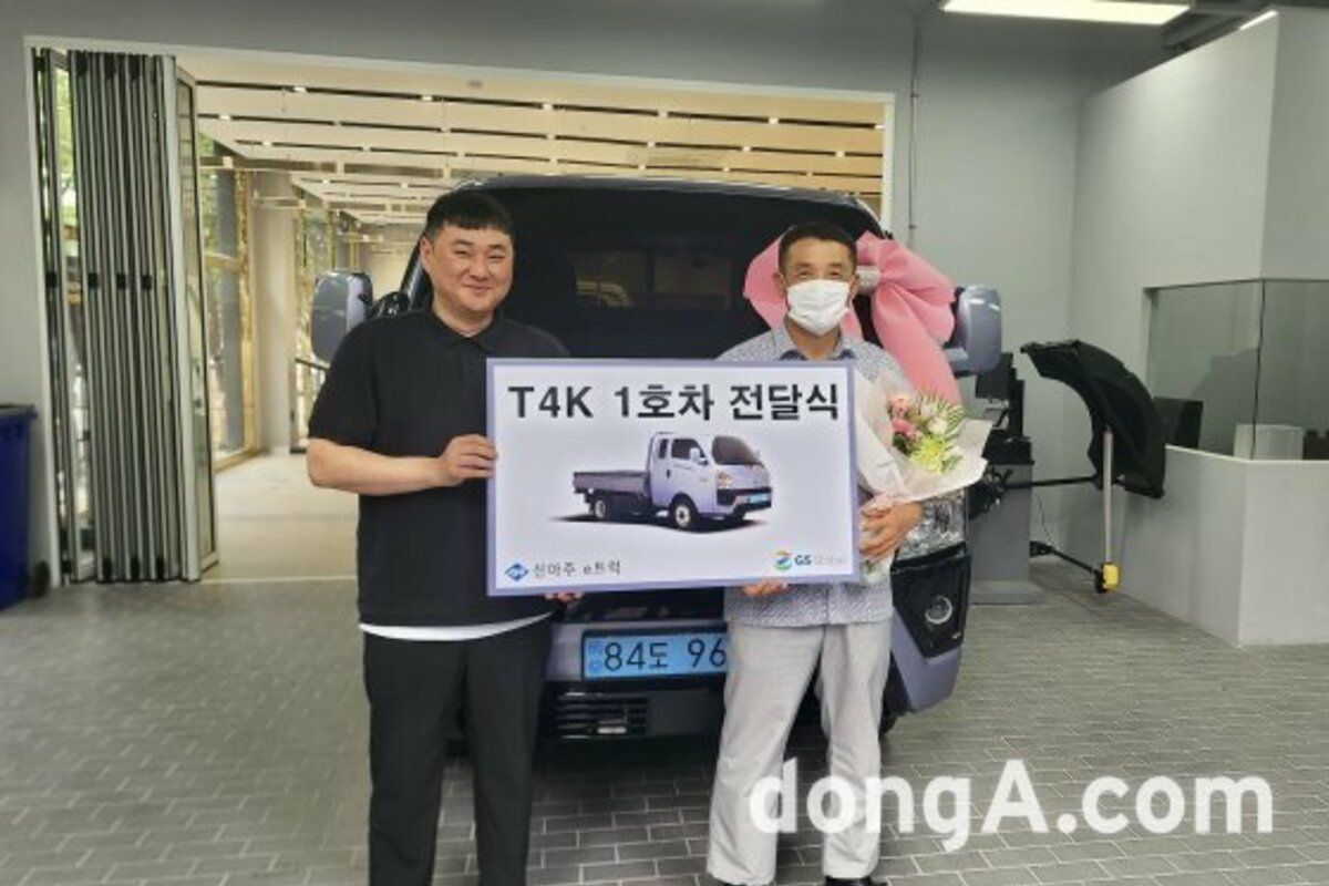 GS글로벌, BYD 1톤 전기트럭 T4K 1호차 고객 인도 | EV라운지