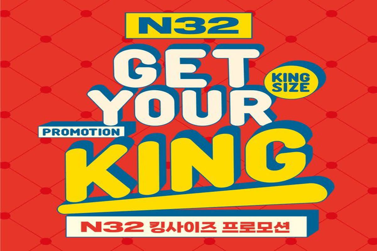 시몬스 침대, ‘N32 킹사이즈 프로모션’ 전개 | 데일리안