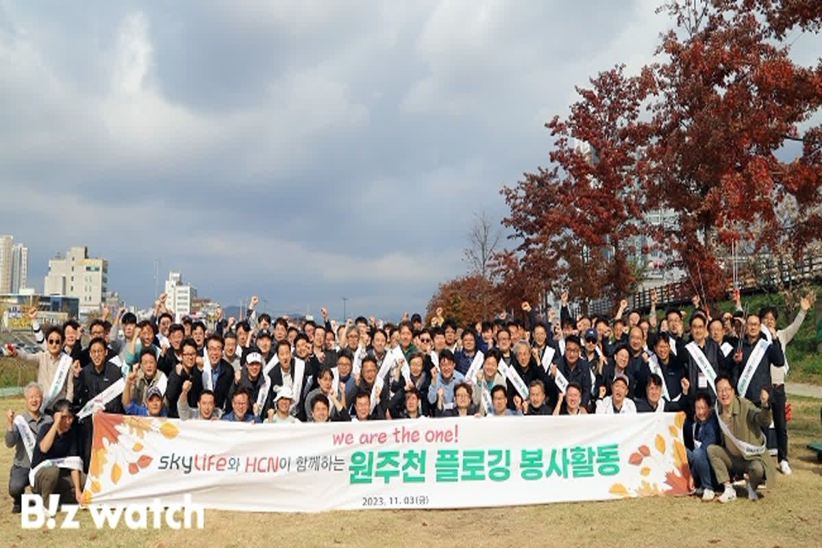 KT스카이라이프, 자회사 HCN과 '플로깅' 활동도 함께 | 비즈워치