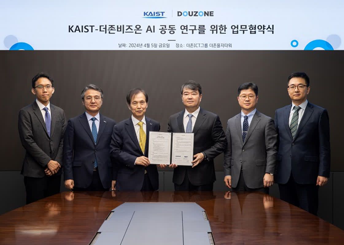 더존비즈온·KAIST, AI 공동연구 나선다 - 네이트뷰