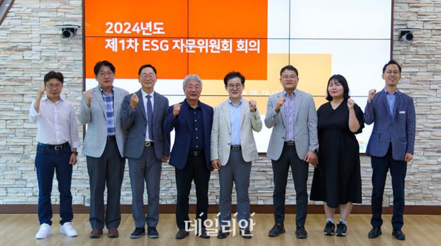 한전KDN, ESG경영 고도화 모색 ESG 자문위원회 개최 - 네이트뷰