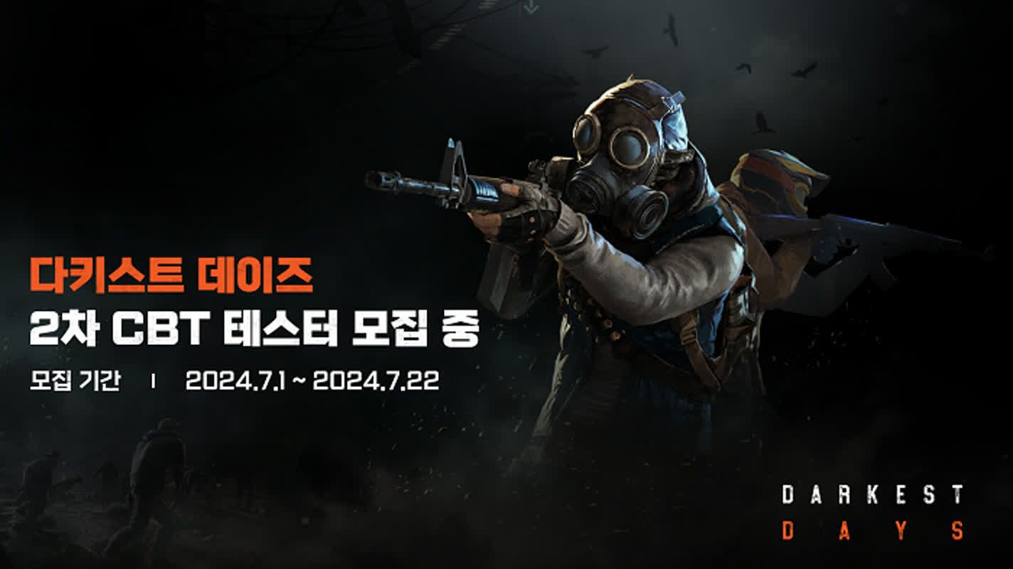 NHN, ‘다키스트 데이즈’ 2차 CBT 참여자 모집…멀티모드 공개 - 네이트뷰