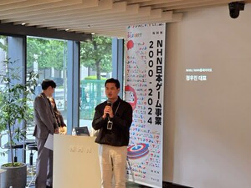 [현장] 정우진 대표, "NHN의 모태는 게임"...日 게임 사업 성과 '성공적' - 네이트뷰