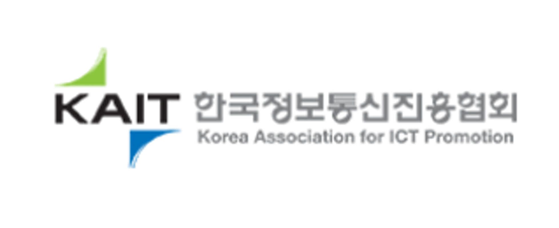 KAIT, 소프트웨어 분야 KOLAS 국제공인시험기관 인정 - 네이트뷰