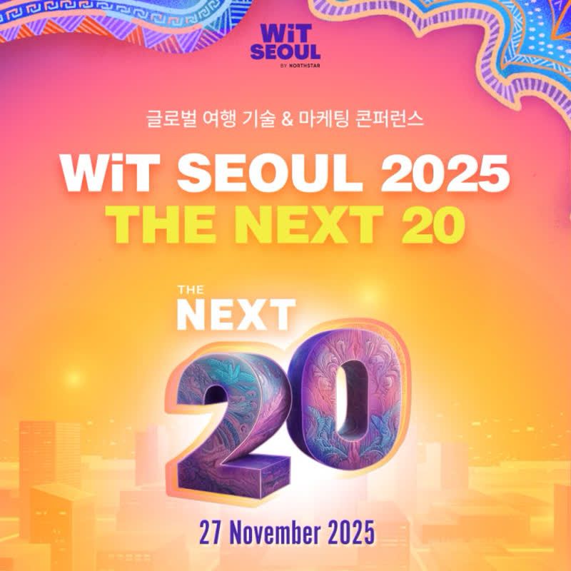 [여행 뉴스] WiT 서울 2025 개최_ 글로벌 여행 기술&마케팅 콘퍼런스(2025.11.27) | 투어비스
