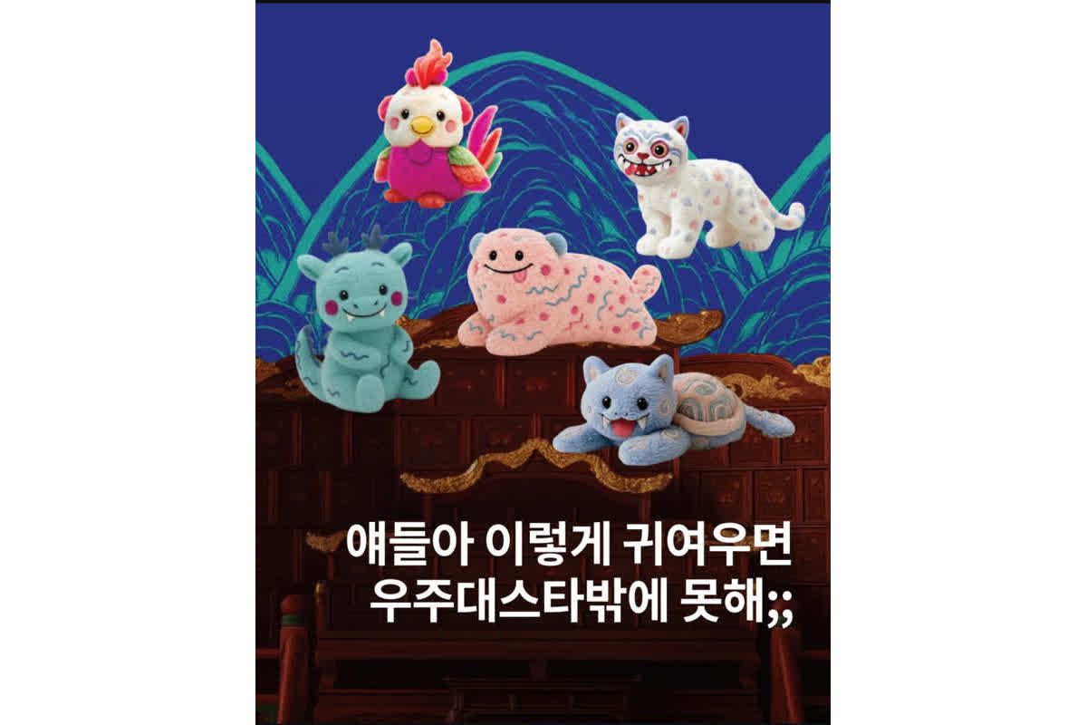 얘들아 이렇게 귀여우면 우주대스타밖에 못해;; | 잼이슈